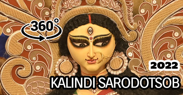 Immersive 360° Virtual Tour of Kalindi Sarodotsob Durga Puja 2022